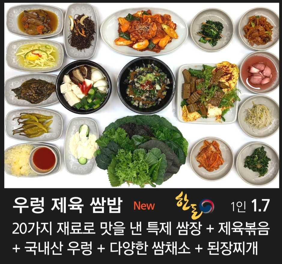 전북 진안 가볼만한곳 진안 마이산 벚꽃 국내 봄나들이 마이산 등산코스