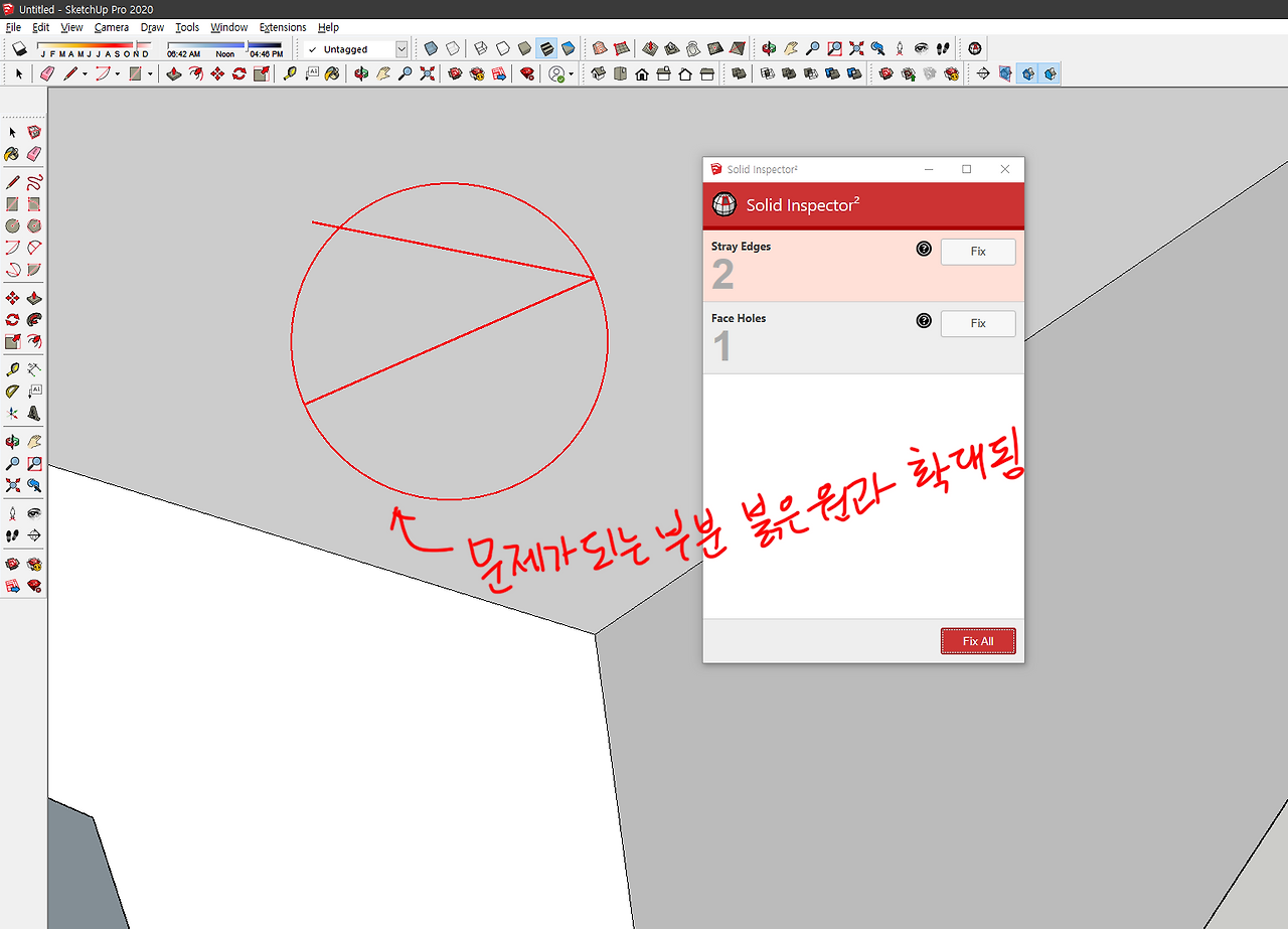스케치업 무료 루비 Solid Inspector2 I 설치방법 및 사용법 ( Solid tools 안될때 )