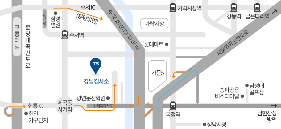 서울지역 자동차 검사소 위치 및 전화번호 예약방법강남 성산 노원 구로 성동 상암
