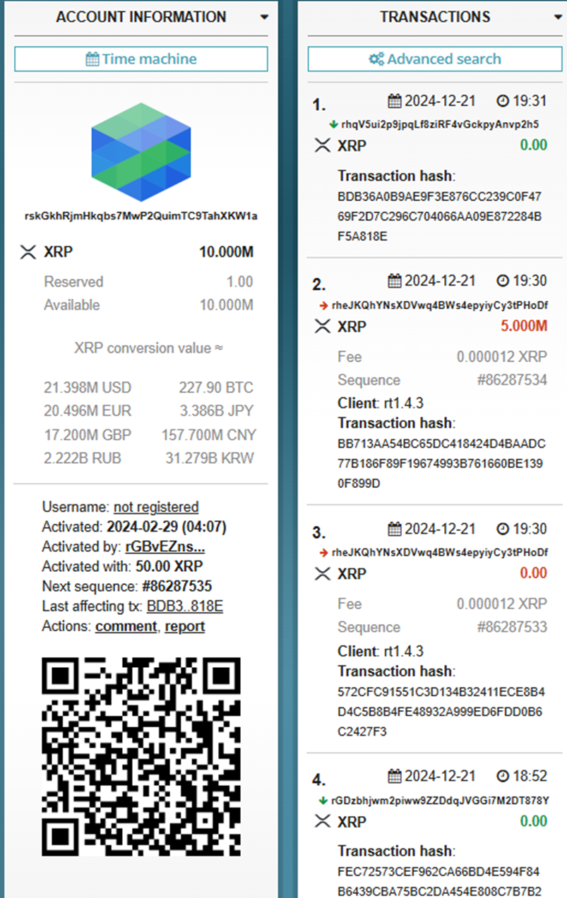 65 24년 1221일 Xrp 리플사 대량이체리플xrp 수량 순위 지갑 순위누가 많이 가지고 있나
