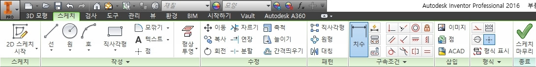 오토데스크autodesk 인벤터inventor 따라하기 23 회전