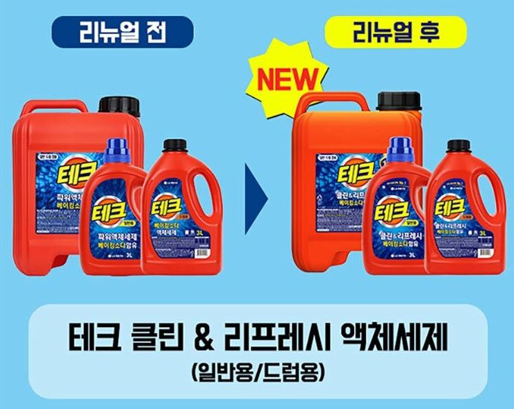 테크 액체세제 클린앤리프레시겸용 대용량 8l 할인