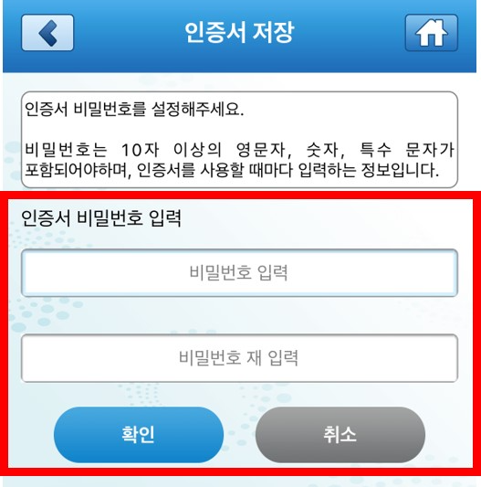 등기부등본 인터넷 발급 방법 인터넷 등기소 모바일 발급 비용 전송하기 생활정보