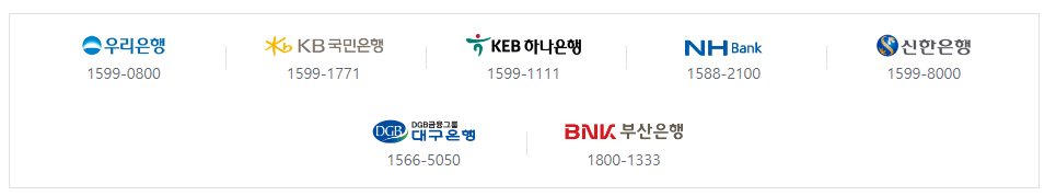 알면 유용한 내집마련 디딤돌 생애주기형 구입자금 전환 대출
