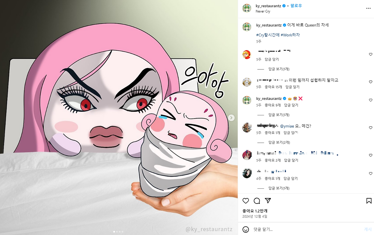 [월간 2025밈] 01월 편 - 일하기 싫은 직장인... 아니 키티 HSAD 공식 블로그 HSADzine