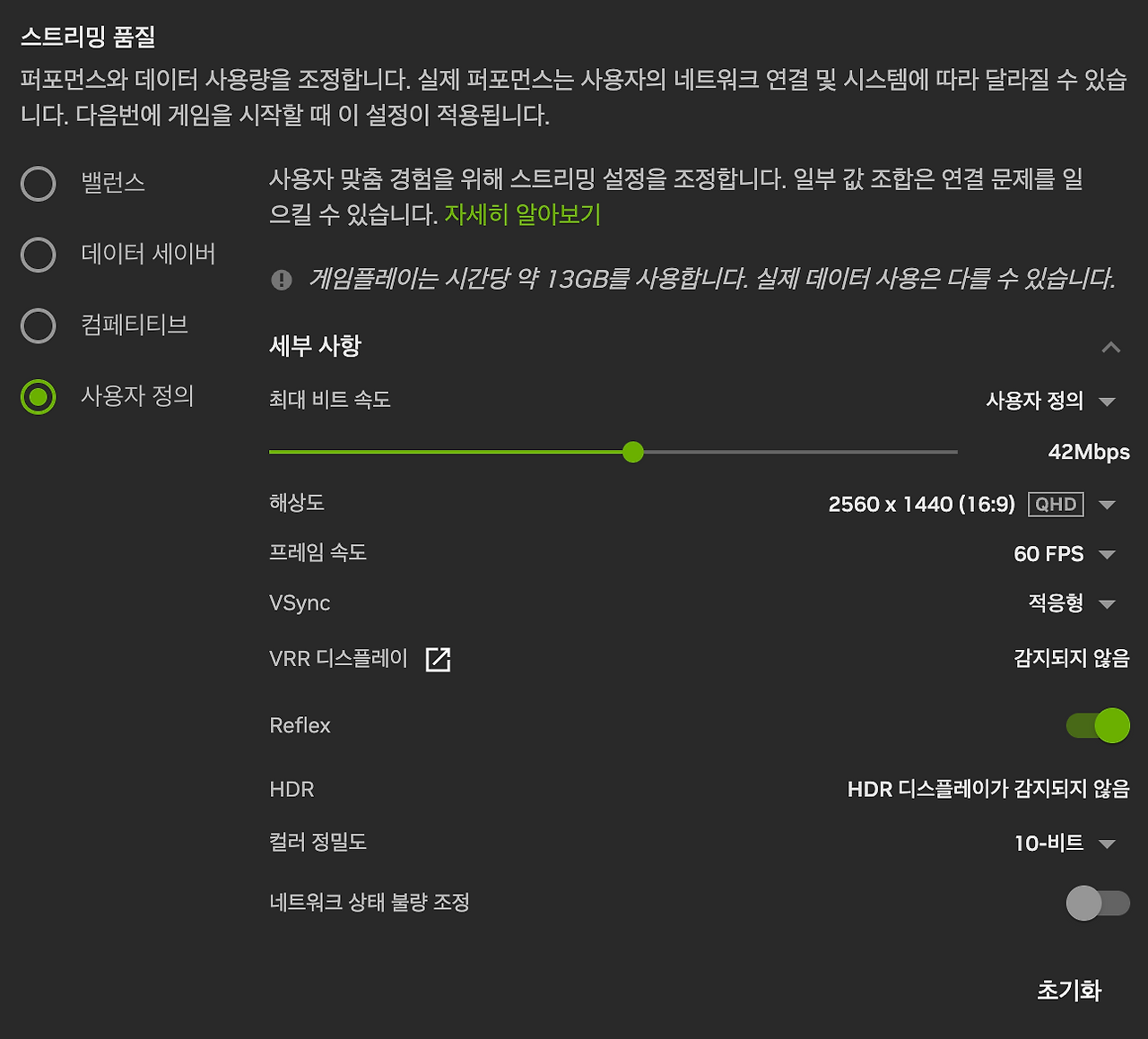[2024] 지포스 나우 미국/일본 직영으로 가입 방법 — Jiwon DEV