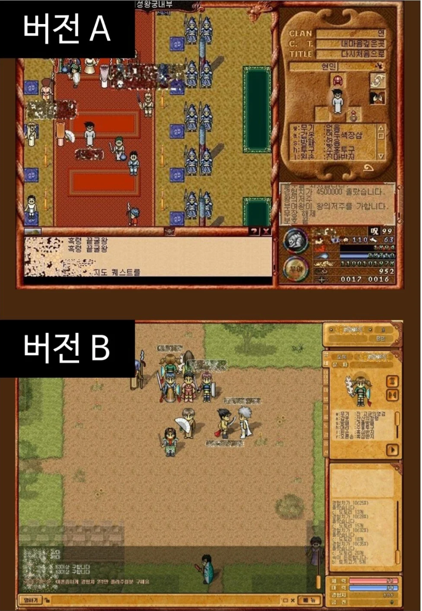 바람의나라 클래식 오픈 소식