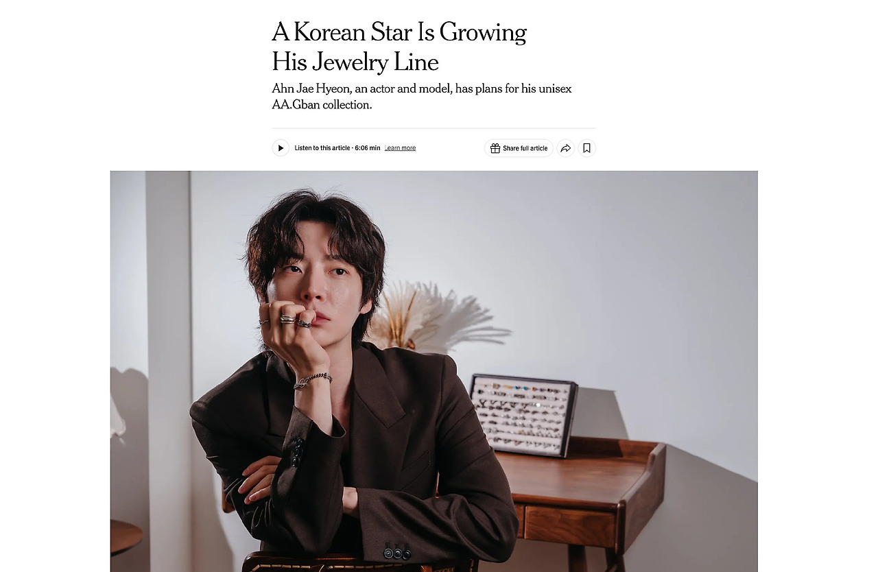 안재현 주얼리 브랜드 AA.Gban 이혼 후 연예계 활동 근황