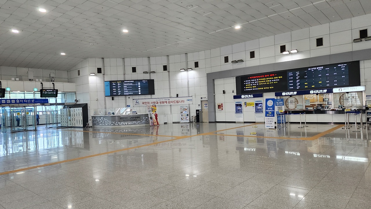 정읍역 Ktx Srt 열차시간표 주차장 요금표