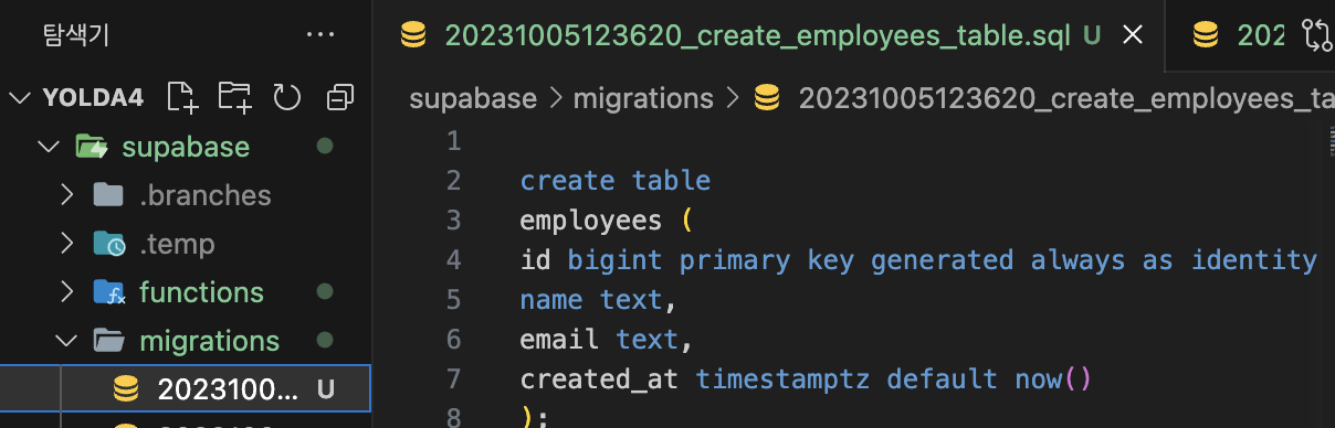 [Supabase] Local 개발환경 셋팅