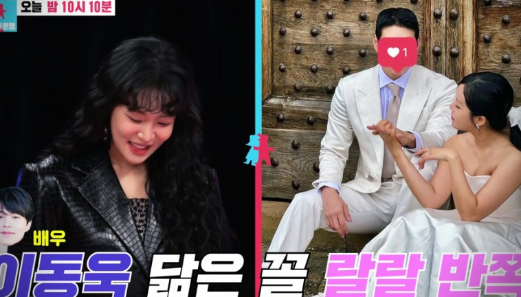 랄랄 남편 직업 얼굴 나이 이명화 본명