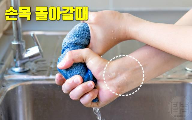 넘어져서 손목이 부었을때 손목통증 삼각섬유연골파열 증상 5가지