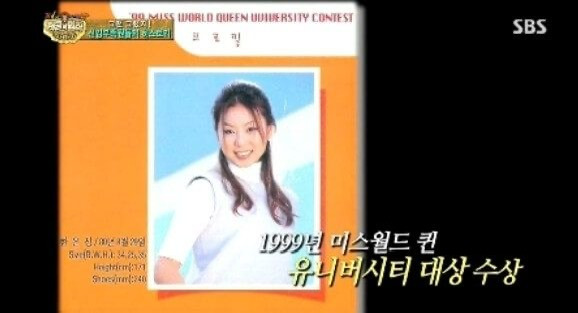 한다감 프로필 나이 한은정 결혼 남편 자녀 함다감 이혼