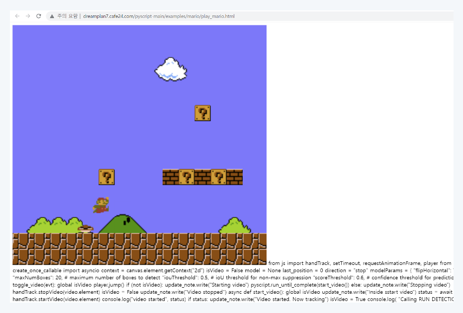 HTML에서 실행하는 Python과 PyScript