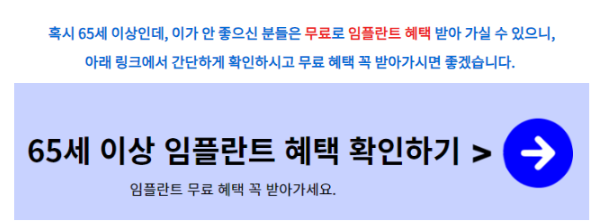 장기요양등급 4등급 혜택 정리 인정점수 재가급여 금액 방문요양 알아보기