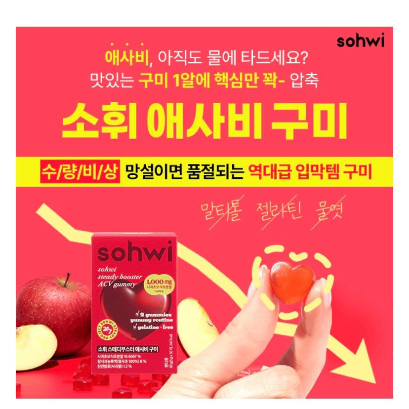 평소 Oooo 섭취량이 많다 캐시워크 정답 평소 Oooo 섭취량이 많다 새해는 설탕 폭탄 군것질 대신 당류 1g 애사비 구미로 바꿀게요