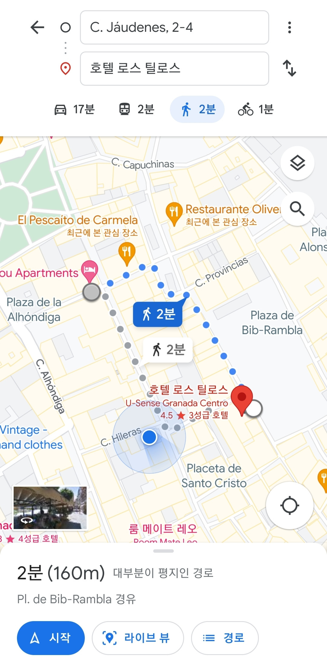 그라나다 공항에서 시내까지 버스 숙소 위치 추천 가성비 숙소 U Sense Granada Catedral