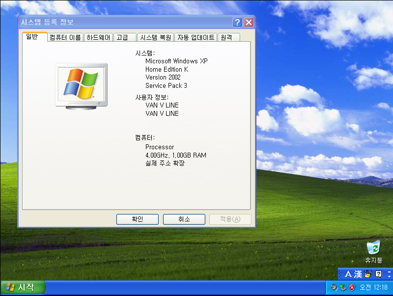 Windows XP Home 순정 ISO 다운로드 — IT BLOG