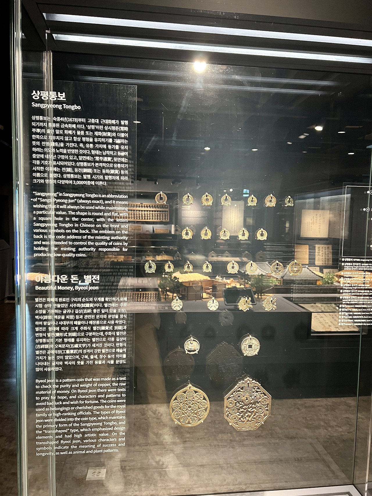 한국금융사 박물관 소개 한국금융사 박물관 관람