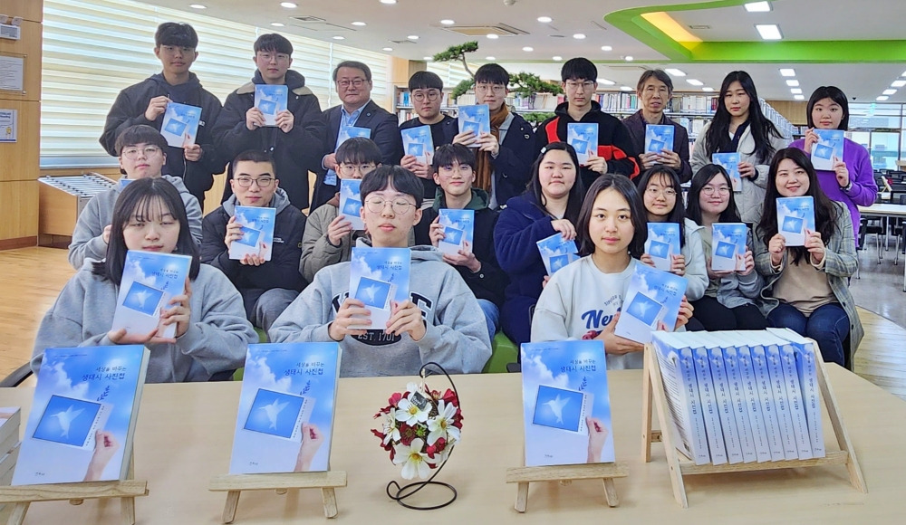 대구과학고 학생들이 직접 쓴 생태시집 전달···지구의 날 기념 캠페인
