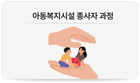 대한결핵협회 사이버연수원 홈페이지 (https://eduknta.or.kr)