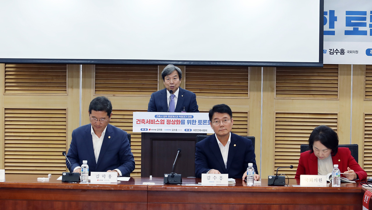 민간 대가기준 마련을 위한 ‘건축서비스업 정상화를 위한 국회 토론회 202311