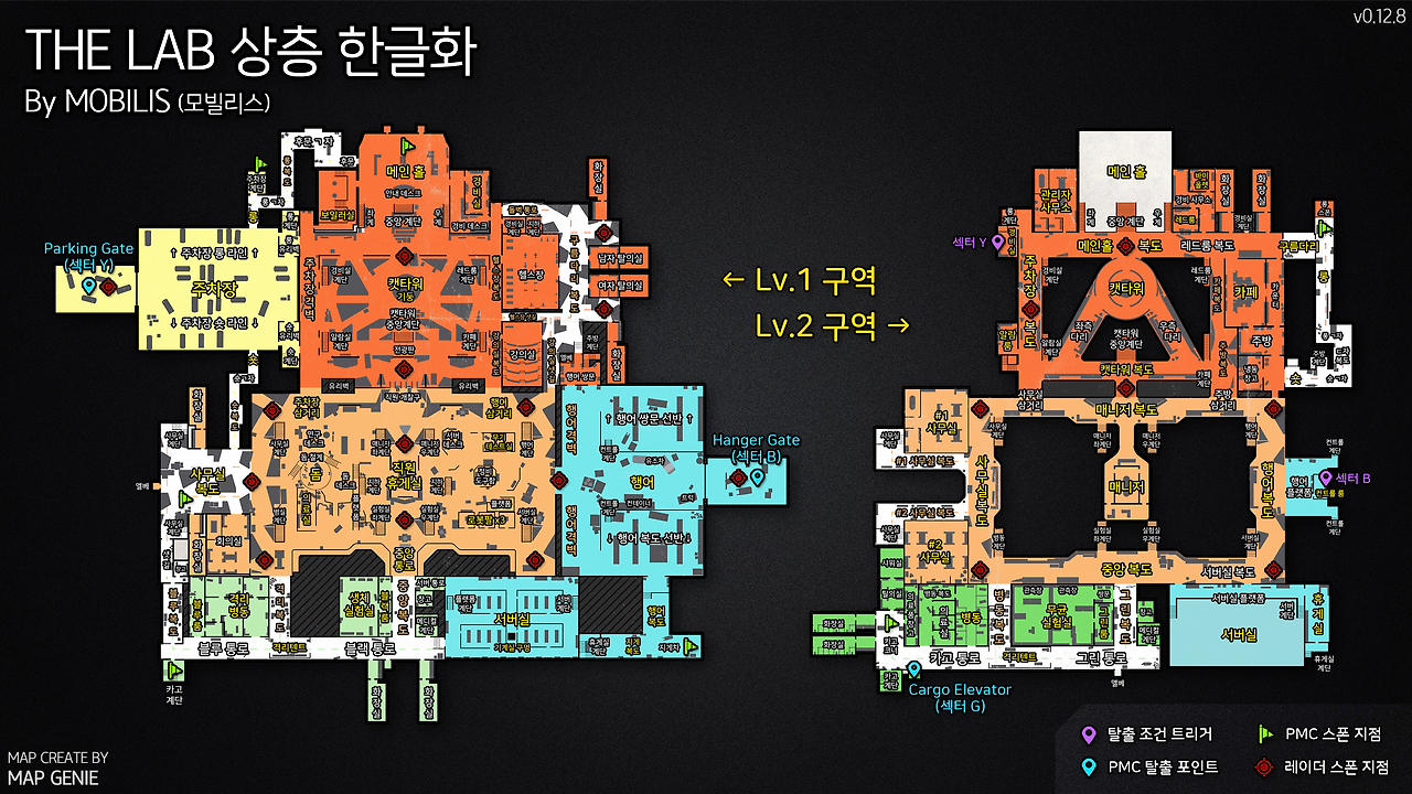 [타르코프] 타르코프 맵 한글화 모음