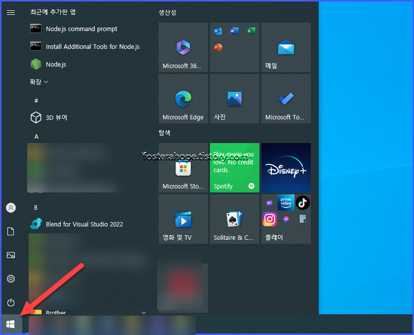 Windows 10 Ie 사용하기 Ie 실행 시 엣지edge가 실행되는 문제 해결 방법
