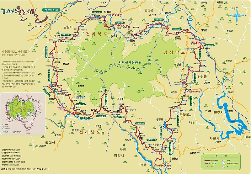 지리산 등산코스(지리산 등산코스 지도 소요시간)