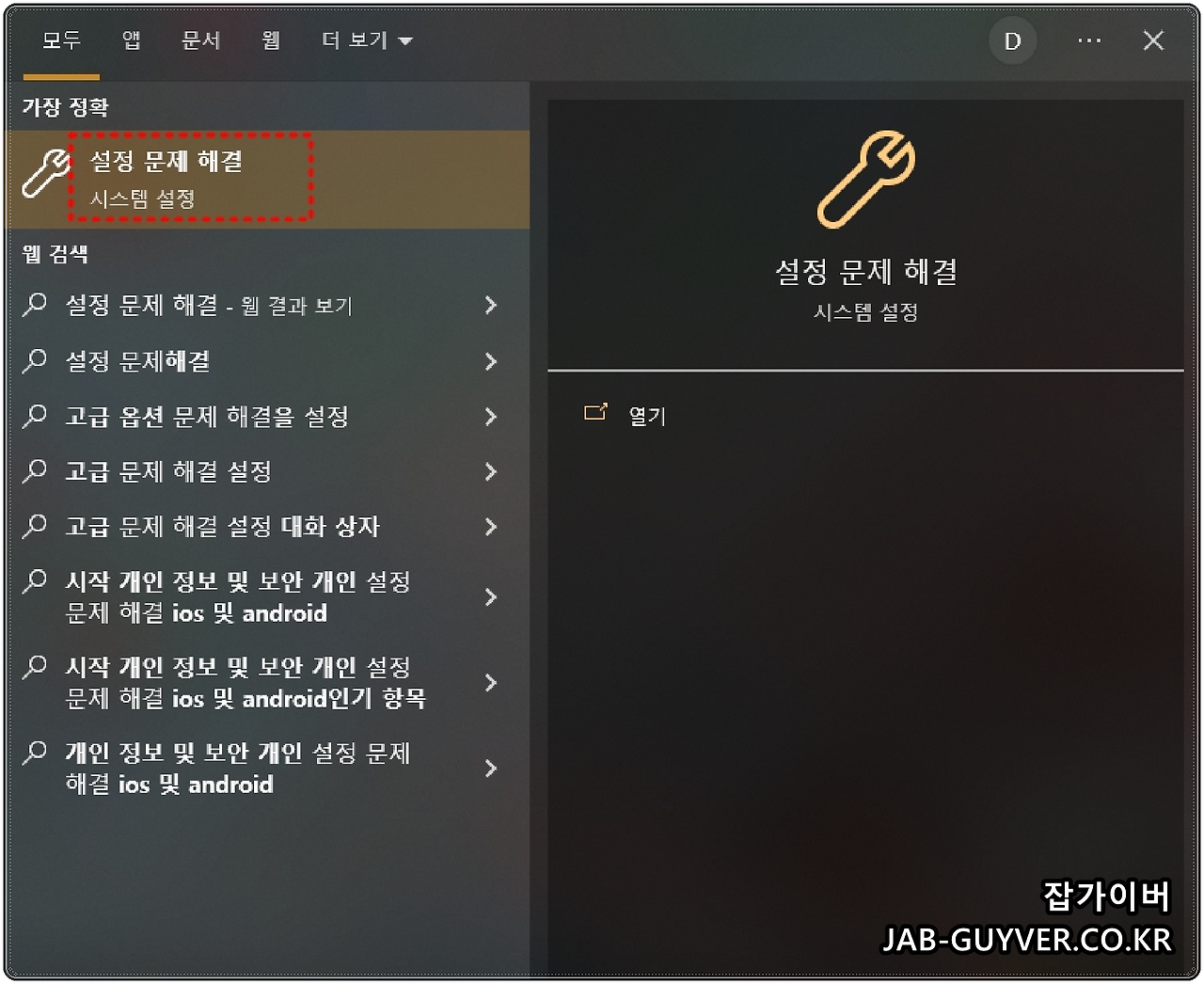 윈도우10 컴퓨터 소리 안남 스피커 오디오 사운드 안날때