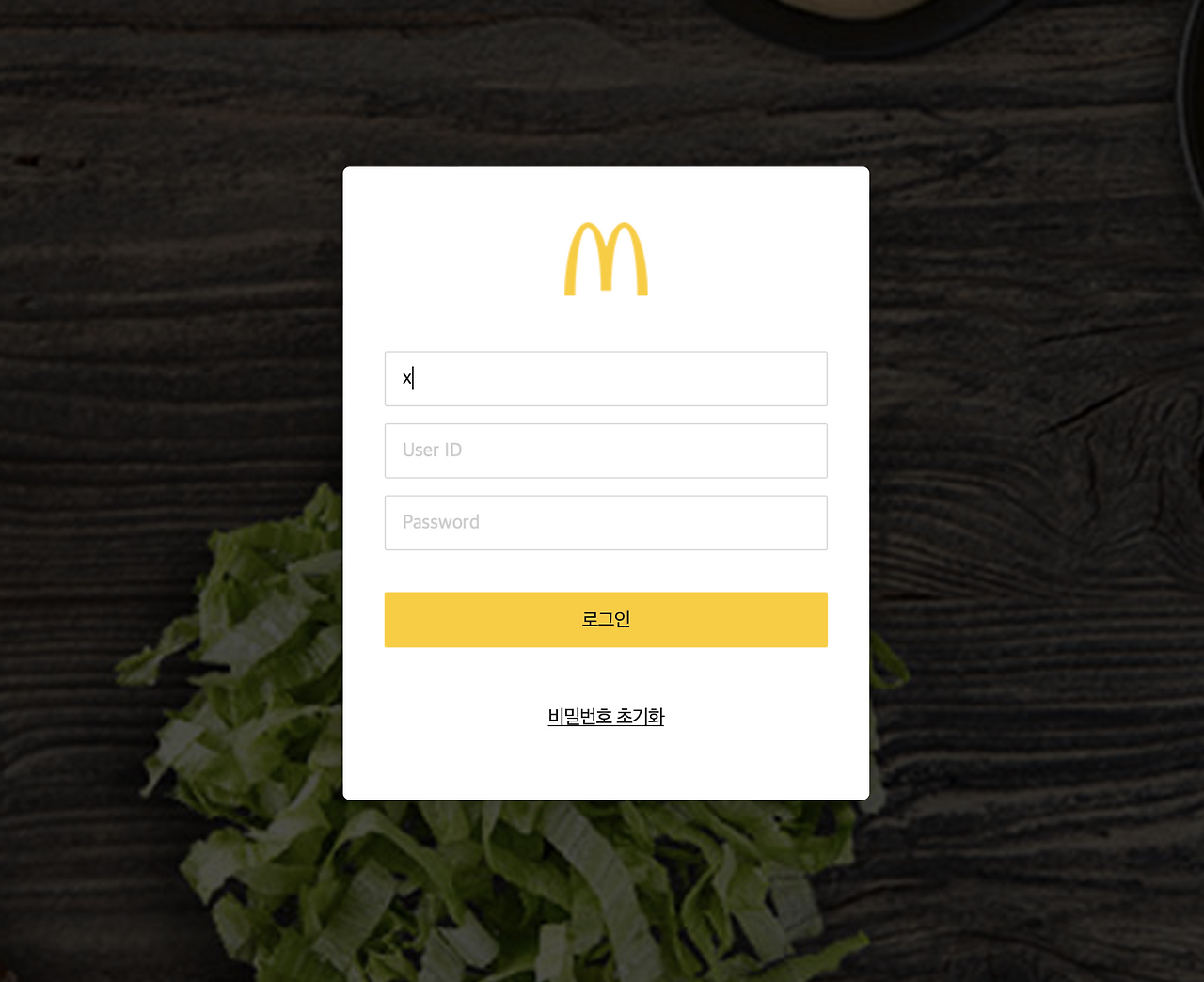 맥도날드 인맥 교육강의사이트 (https://people.mcd.co.kr)