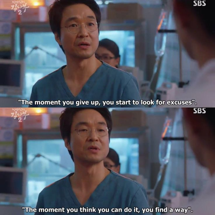 짧은 영어 명언 직독직해 The moment you give up, you start..