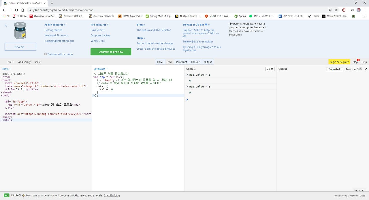 프로그래밍 공부용 :: 2.Directive(지시문) Vue엘리먼트를 위한 속성-1