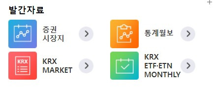 KRX정보데이터시스템 홈페이지 바로가기 (http://data.krx.co.kr/) - Bankmania