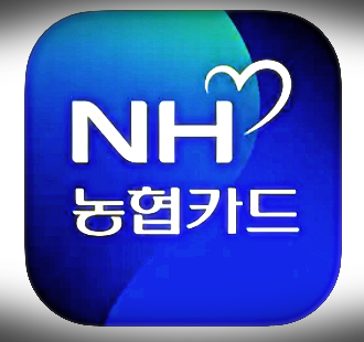 NH 농협 zgm.play 신용카드로 레저 활동 및 게임 할인 받기