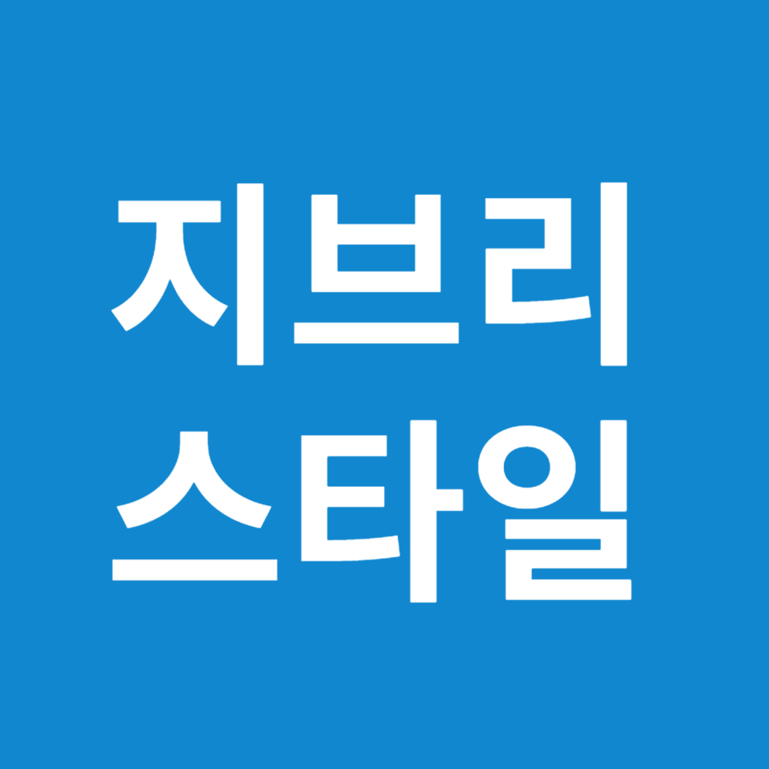 챗gpt 40로 사진을 지브리 스타일 캐릭터로 변환하는 방법