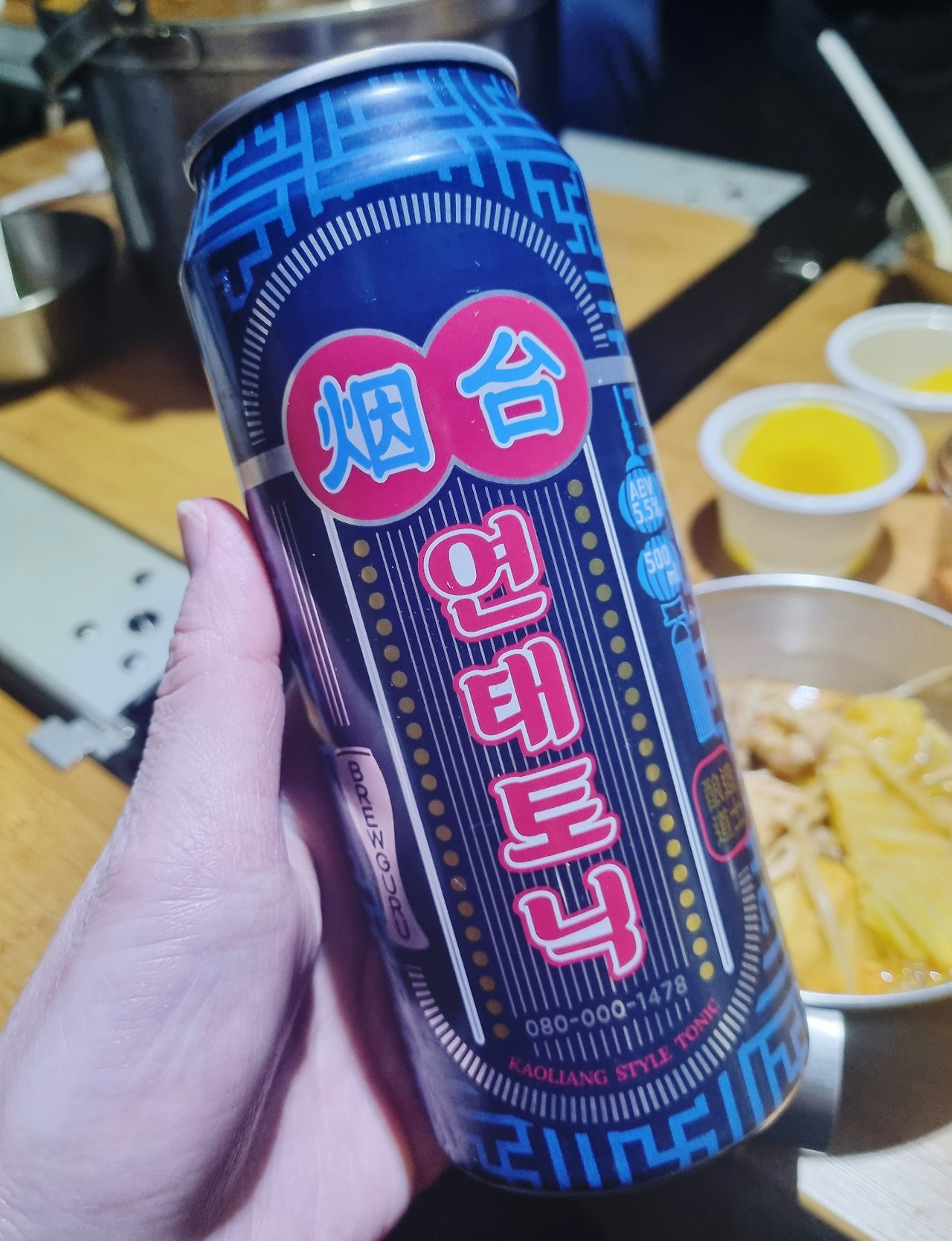 진한 연태고량주향에 달달한 토닉워터맛까지 맛있게 제대로 만든 연태토닉
