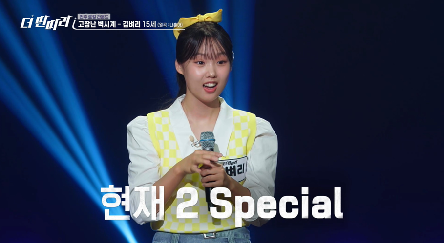 더쿠 - 고민시+김민희 보인다는 여중생