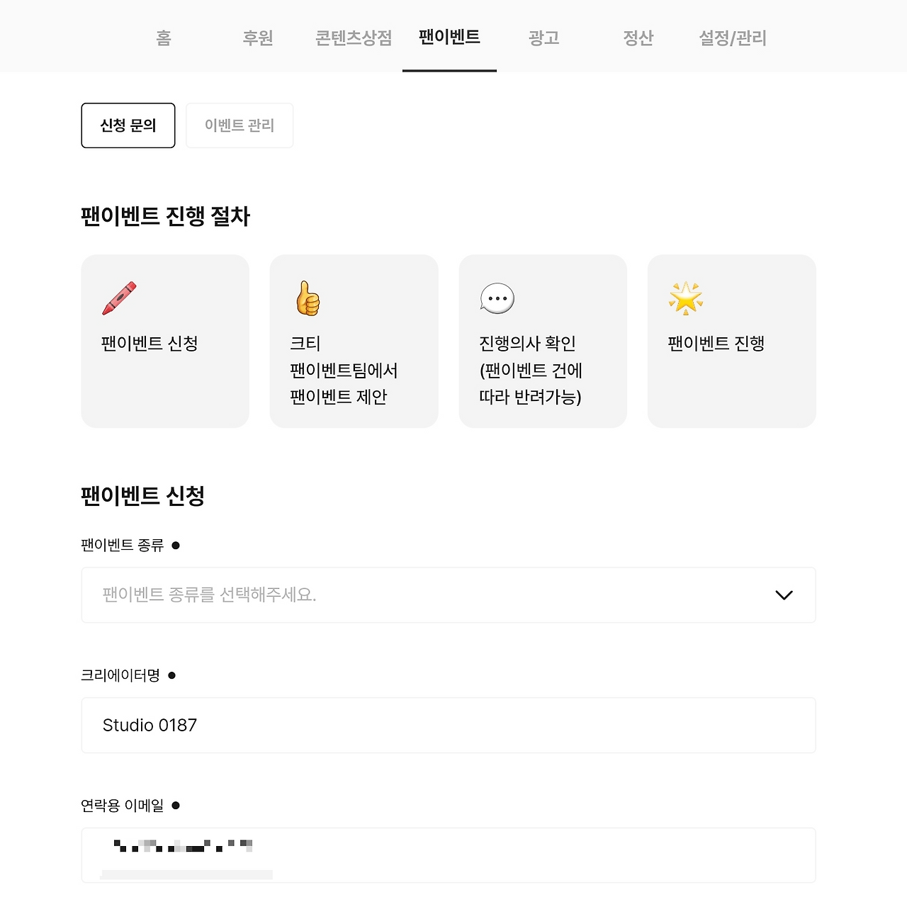 디지털 콘텐츠 판매 플랫폼 비교: 검로드(Gumroad) vs 크티(CTEE)