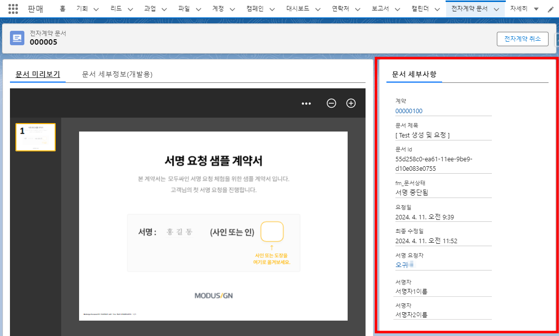 Lwc Sfdc 필드 레코드 페이지 처럼 표시하기 Display Like Sfdc Field Record Page In Lwc Salesforce Developer 