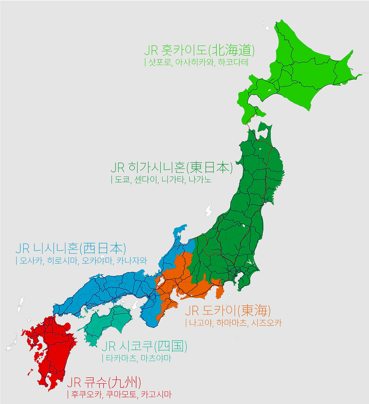 Jr 패스 Japan Rail Pass 에 대하여 Uh