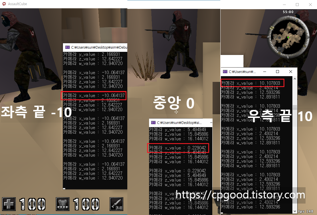 esp핵 만드는 방법 (과정, 필요한것) [게임해킹]