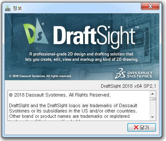 Draftsight 시작하기