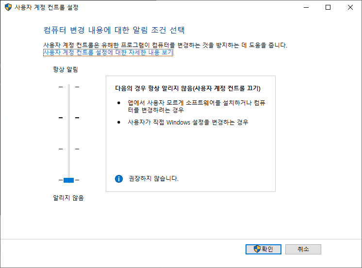 Unity Unity Hub 380 Install Validation Failed 