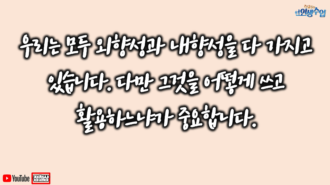 20년 경력의 커리어코치가 알려주는 성공하는 법윤영돈코치 천직인터뷰 풀버전
