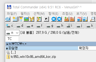 윈도우 포럼 - 강좌 / 팁 / 테크 - Total Commander 9.5x 32비트 및 64비트용 한국어 확장 메뉴 플러그인 ...