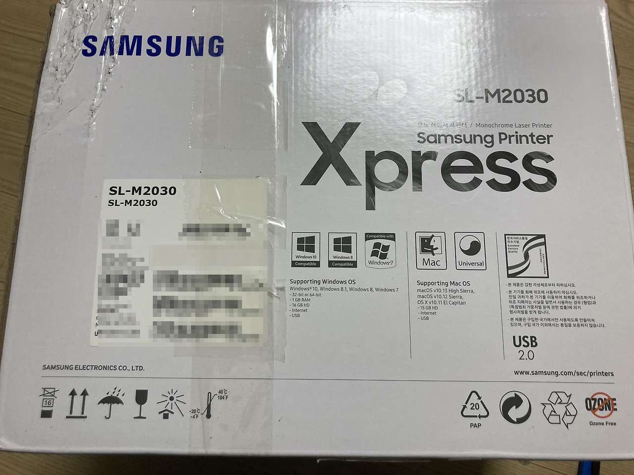 삼성 레이저 프린터 SL-M2030 구매 후기