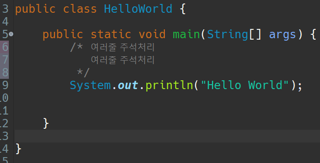 자바 튜토리얼 (1-2) 자바의 주석 표시 Comment