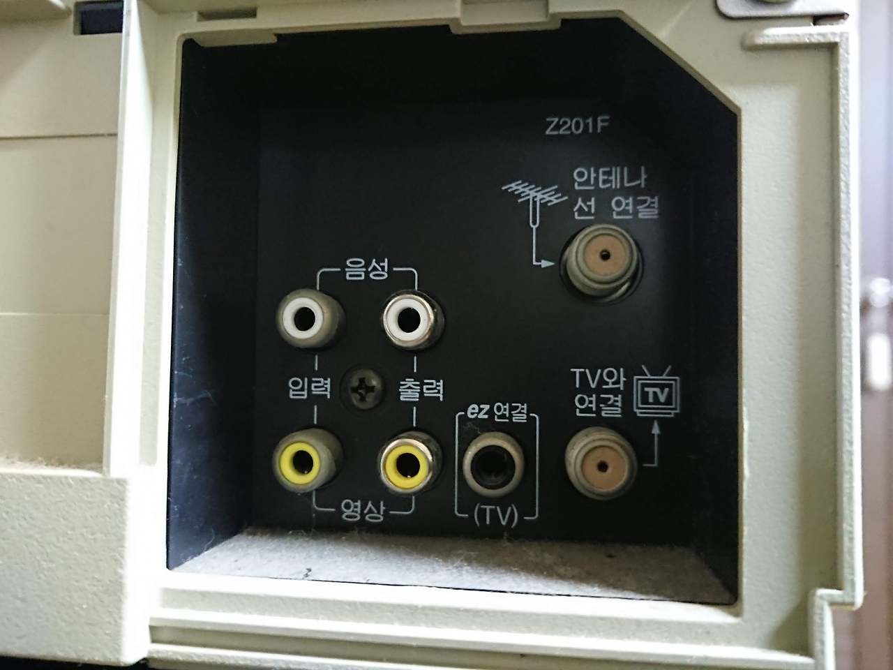 비디오테이프 플레이어 Vhs Vtrvcr를 요즘 Tv에 연결하는 방법