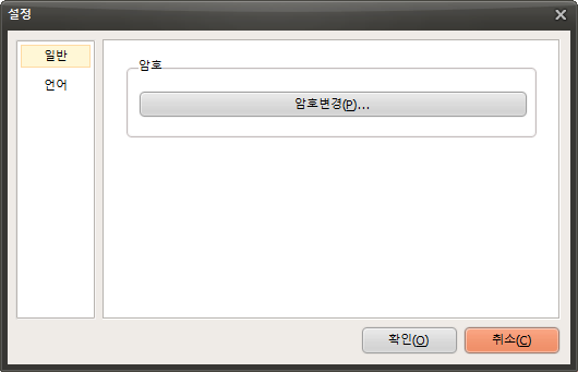 OhSoft Help Document